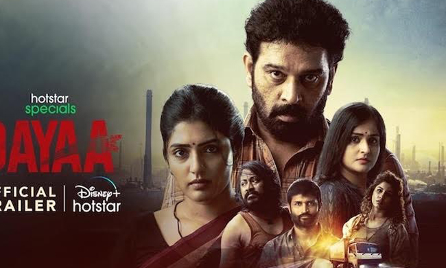Dayaa Trailer: Packed with suspense, thrills and a murder mystery ...