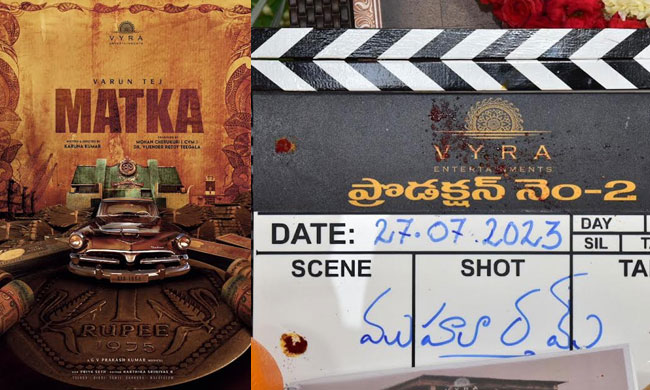 Varun Tej's Multilingual 'Matka' Begins Officially! | Varun Tej ...
