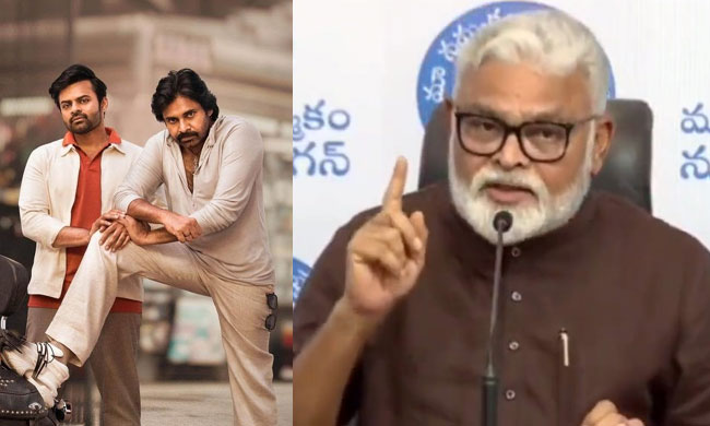 Who Is Responsible For 'BRO' Controversy? | Who Is Responsible For BRO ...