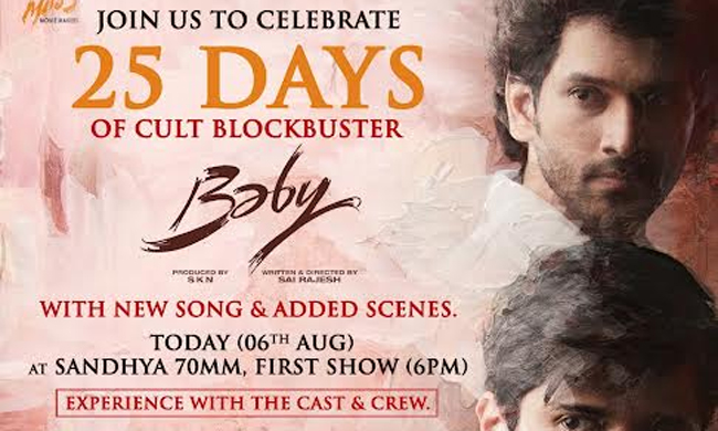 Baby Movie Gets New Song and Scenes Tomorrow | Baby Movie Gets New Song ...