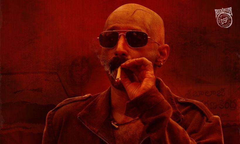 Poster Talk: Fahadh As Bhanwar Singh Back With Vengeance! | Poster Talk ...