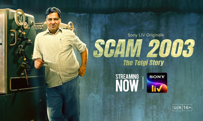 How Is 'Scam 2003'? | How Is Scam 2003
