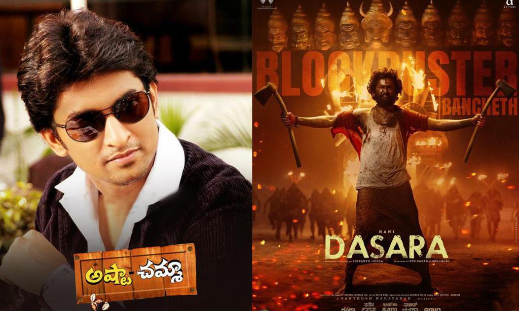 Nani - The Natural Star & His Incredible Journey! | Nani – The Natural ...