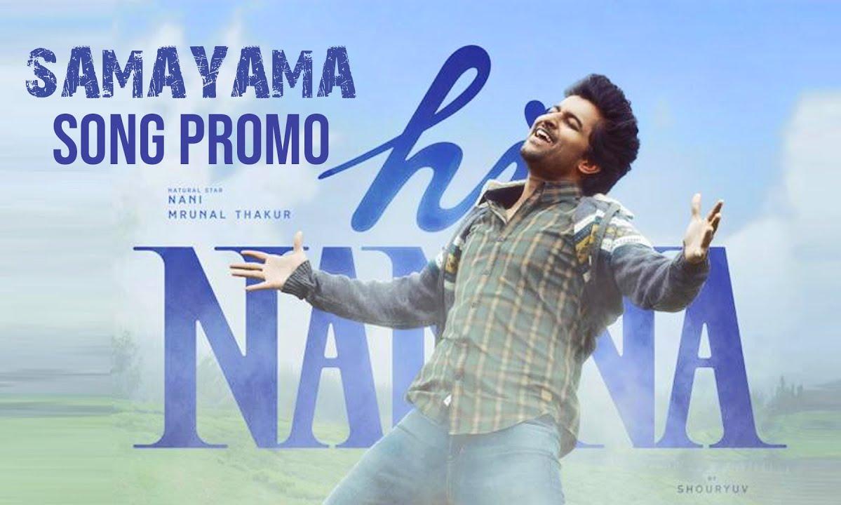 'Samayama' Promo: A Pleasant Melody On The Way! | 'Samayama' Promo: A ...