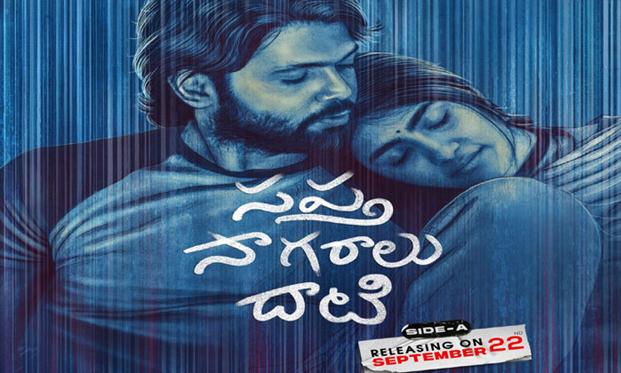 Favorable Time To 'Sapta Saagaralu Daati' In Telugu! | Favorable Time ...