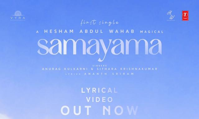 'Samayama' Lyrical: Another Addictive Melody From Hesham! | 'Samayama ...