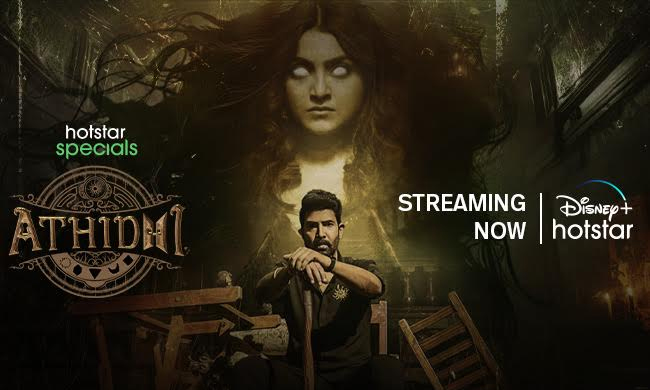 Athidhi - A Gripping Thriller is streaming on Disney+Hotstar | Athidhi - A Gripping Thriller is ...