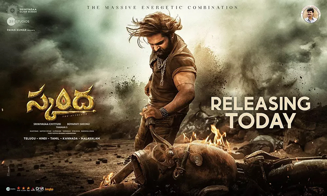 'Skanda' Movie Review | Skanda Movie Review