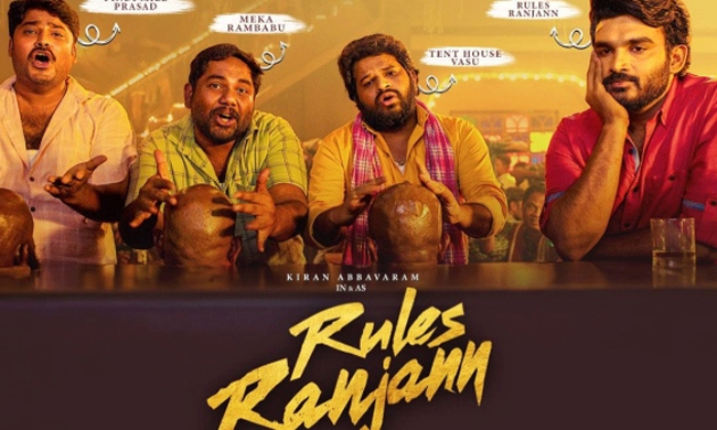 'Rules Ranjann' Movie Review | Rules Ranjan Movie review