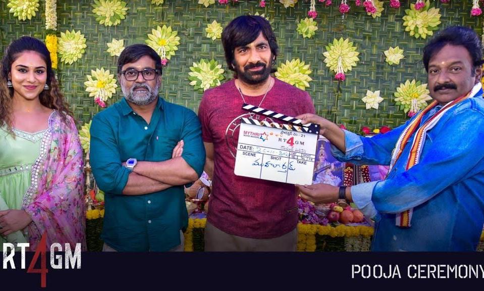 RT4GM Kicks Off with Star-Studded Pooja Ceremony | Ravi Teja and ...
