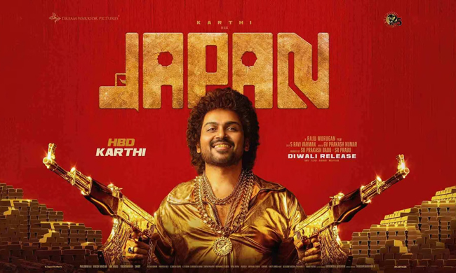 'Japan' Movie Review | Japan Movie Review