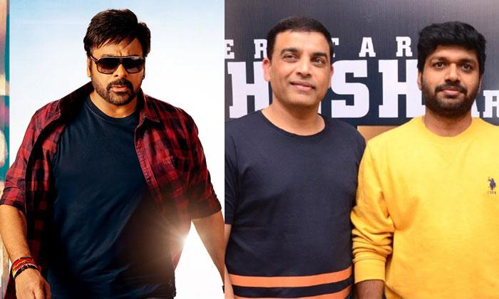 Dil Raju Readying A Script For Megastar Through Ravipudi! | Dil Raju ...