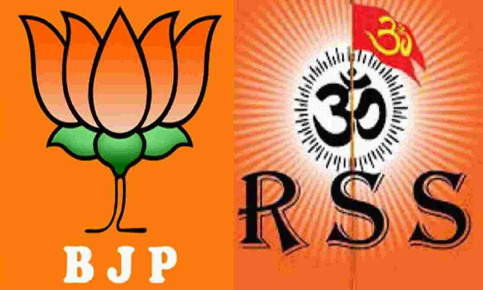 BJP, RSS differences lead to loss in three GHMC seats | BJP, RSS ...