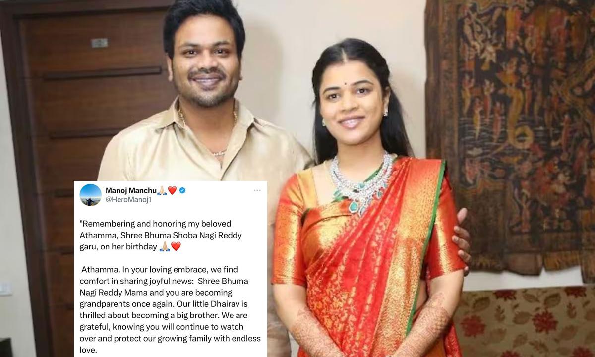 Manchu Manoj and Bhuma Mounika To Become Parents | Manchu Manoj and ...