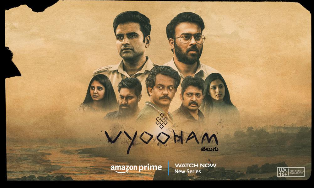 Vyooham Offers Edge Of The Seat Experience | Vyooham Offers Edge Of The ...