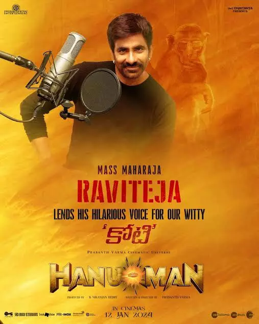 Mass Maharaj Becomes The Voice Of Koti In 'Hanu-Man'! | Mass Maharaj ...