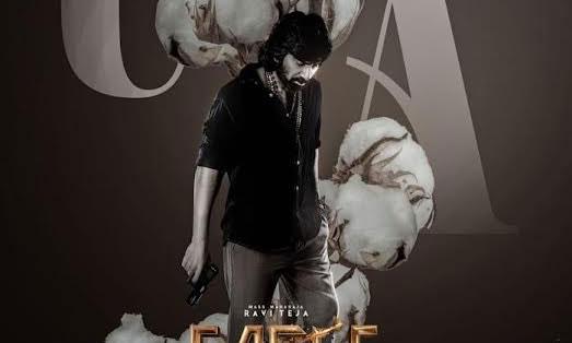 Mass Maharaj's 'Eagle' Gets Ready With 'U/A' Certificate! | Mass ...