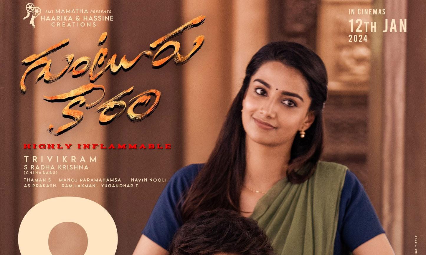 Photo Story: Meenakshi As Beautiful 'Raji' In 'Guntur Karam ...