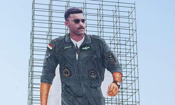 Mega Cut-Out Unmasked on Mega Prince Varun's Birthday | Mega Cut-Out ...