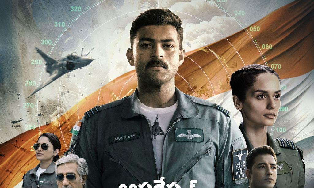 'Operation Valentine' Trailer: Adrenaline Pumping & Emotional ...