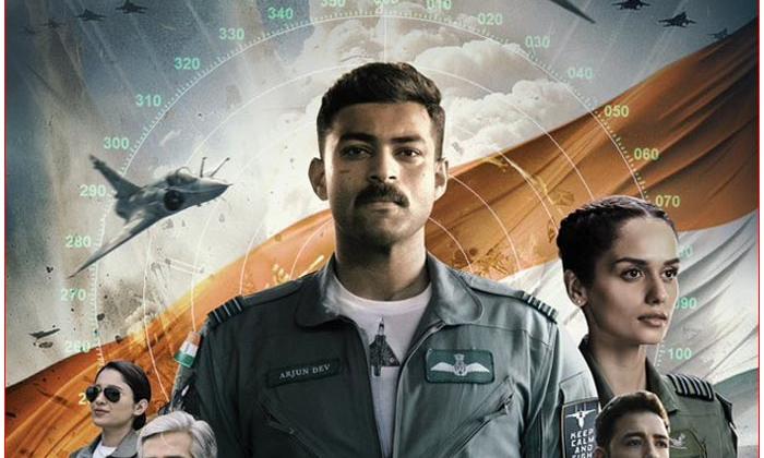 Varun's 'Operation Valentine' Gets Approval Ahead Of 15 Others! | Varun ...