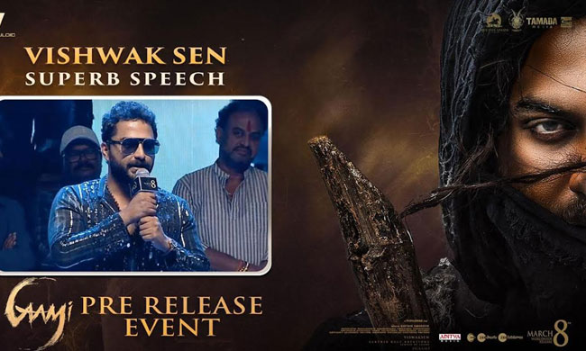 'Gaami' Will Haunt You Even After Going Home: Vishwak Sen | 'Gaami ...