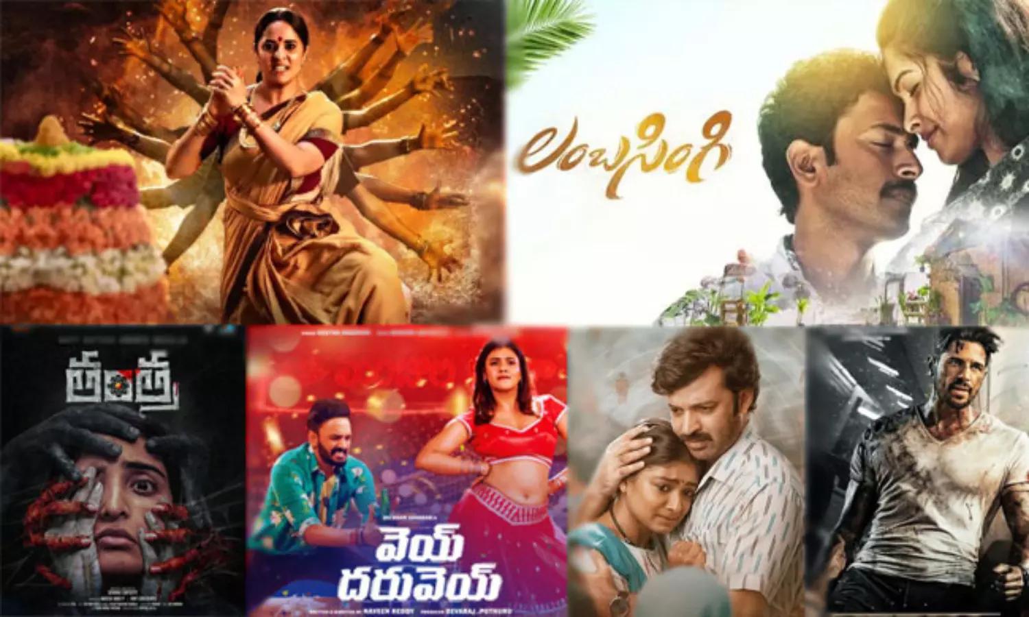 Bunch Of Releases This Weekend But No Buzz! | Bunch Of Releases This ...