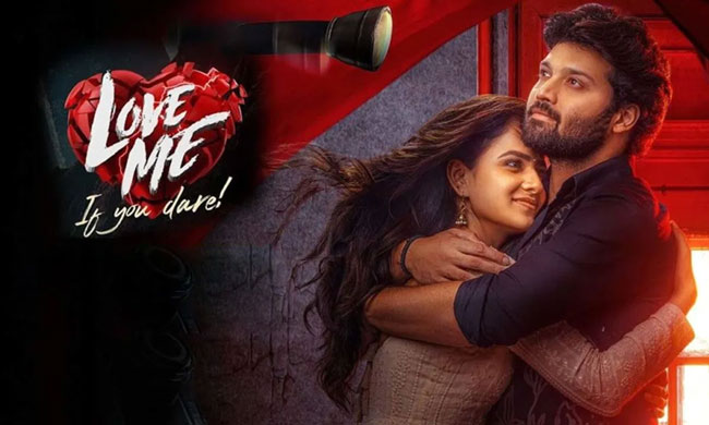 'Love Me' Movie Review | 'Love Me' Movie Review
