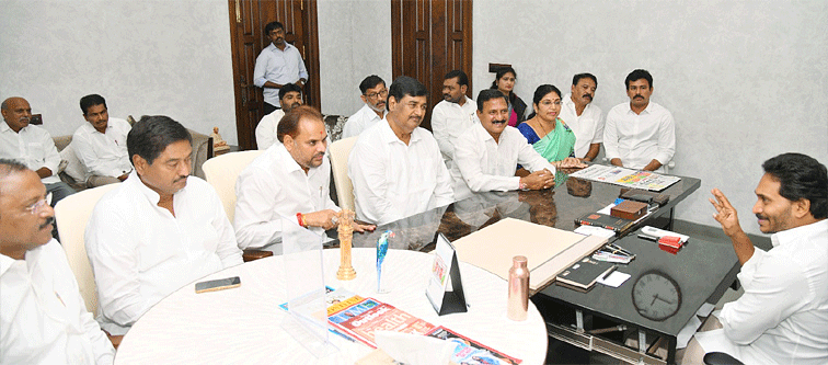 Amid Election Loss Jagan Meeting Leaders Regularly! | Amid Election ...