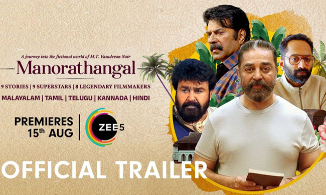 'Manorathangal' Trailer: An Anthology Filled With Legends ...