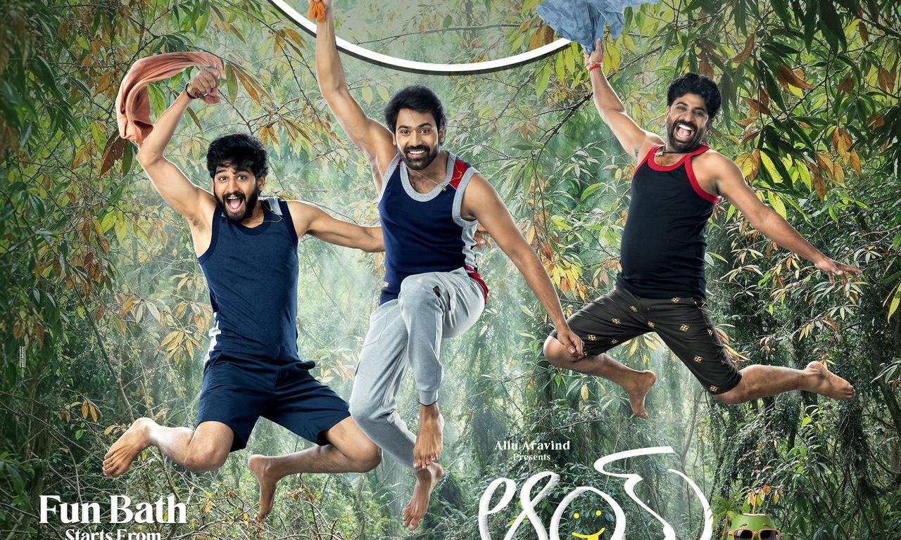 AAY Receives U/A Certification: Family Fun Guaranteed! | AAY Receives U ...