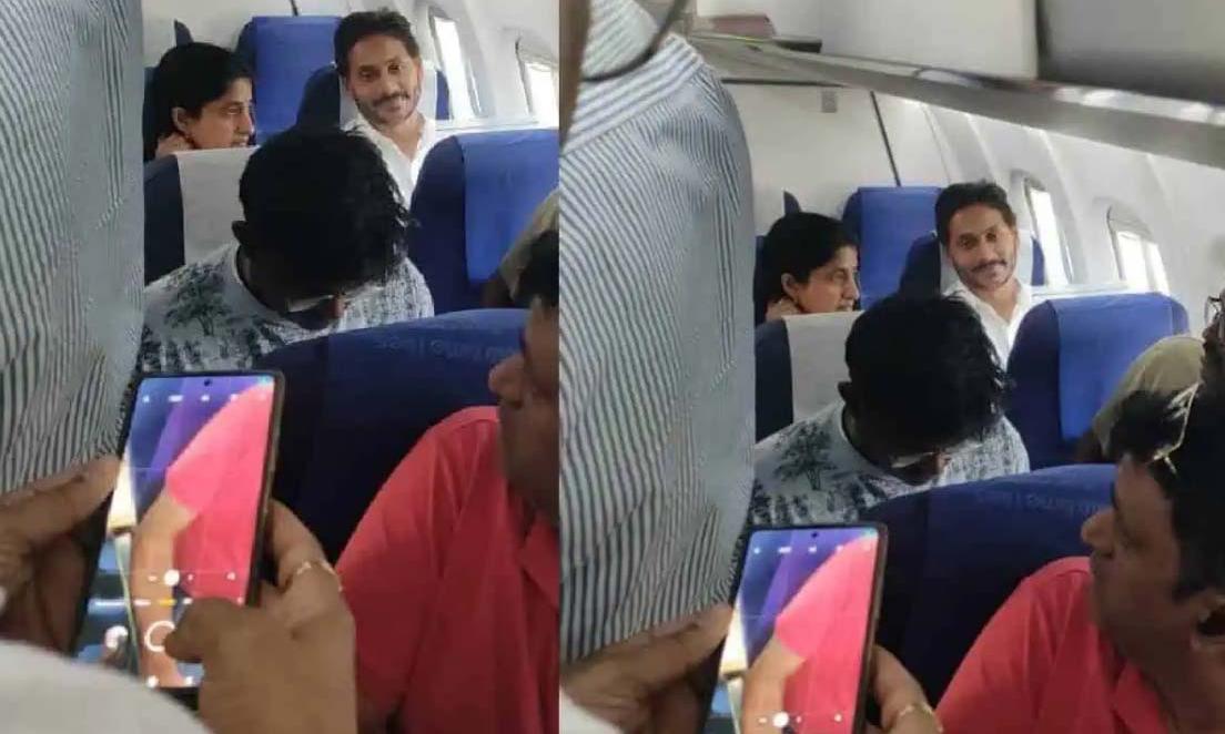 Why Trolling On Jagan s Pic In Plane? | Why Trolling On Jagan s Pic In Plane?