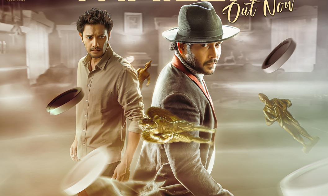 Kali trailer: Intriguing psychological thriller | Kali trailer ...