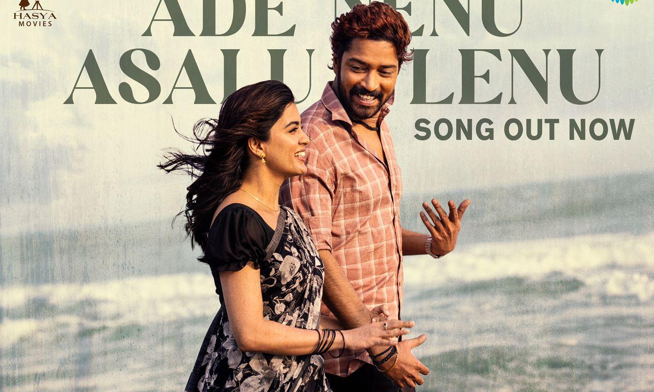 Bachchala Malli Second Single: Romantic and Blissful melody | Bachchala ...