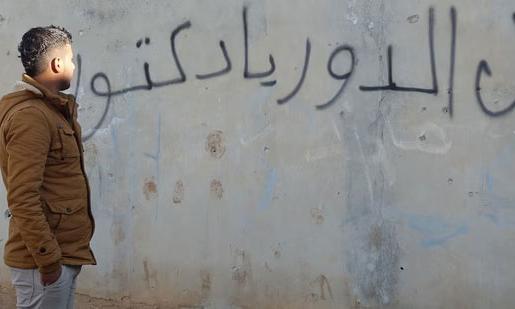 Graffiti That Fueled Syria’s Unstoppable War! | Graffiti That Fueled ...