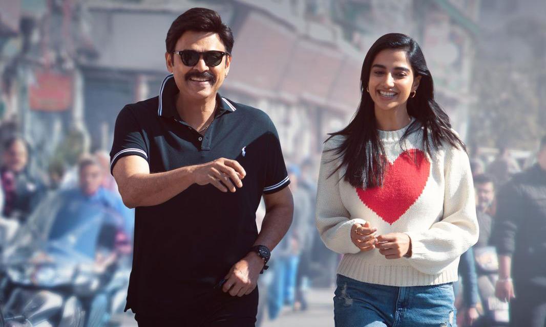 SV's Meenu Song: Catchy and Addictive | SV's Meenu Song: Catchy and ...