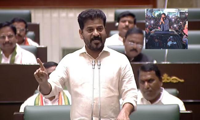 Revanth Reddy Fires On Allu Arjun @ Assembly | Revanth Reddy Fires On ...
