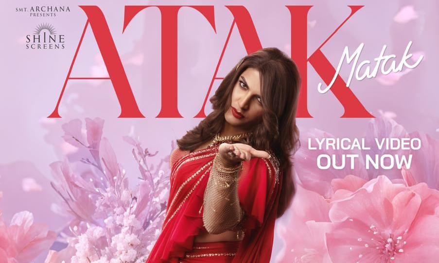 Laila Atak Matak Song: Vishwak Sen rocks | Laila Atak Matak Song: Vishwak Sen rocks