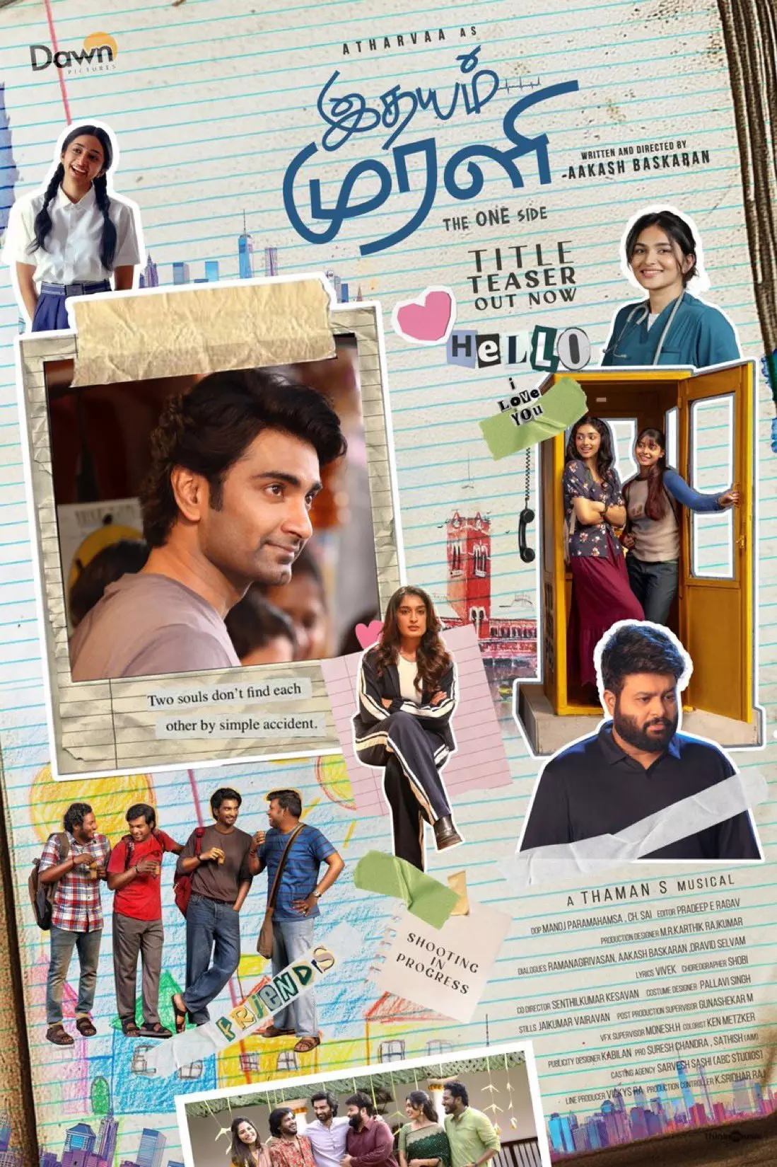 After 20 years, Thaman did it again? | After 20 years, Thaman did it again?