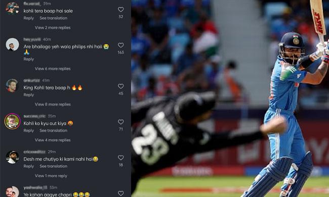 Kohli Fans' Social Media Mix-Up: Philips Account Flooded After Phillips ...