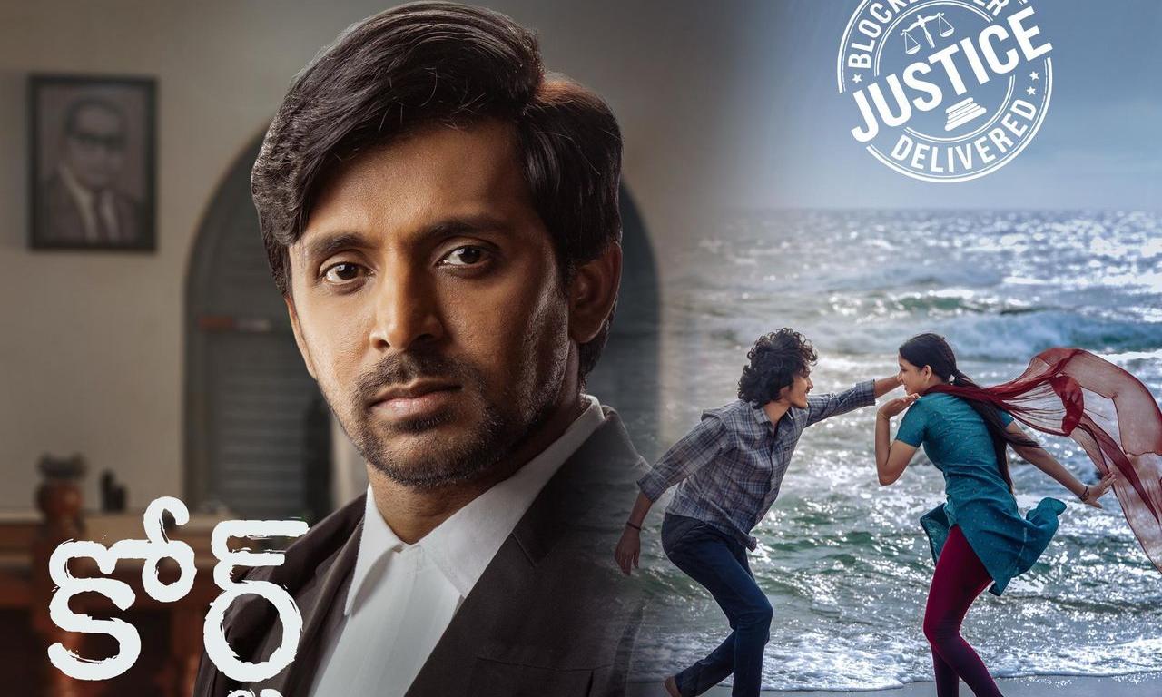 Court Day 3 box office collections are phenomenal | Court Day 3 box ...