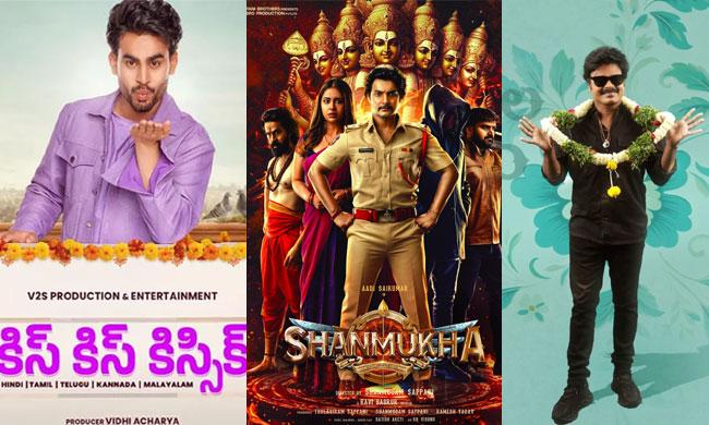 March 21: A Big Day for Small Films in Tollywood | March 21: A Big Day ...