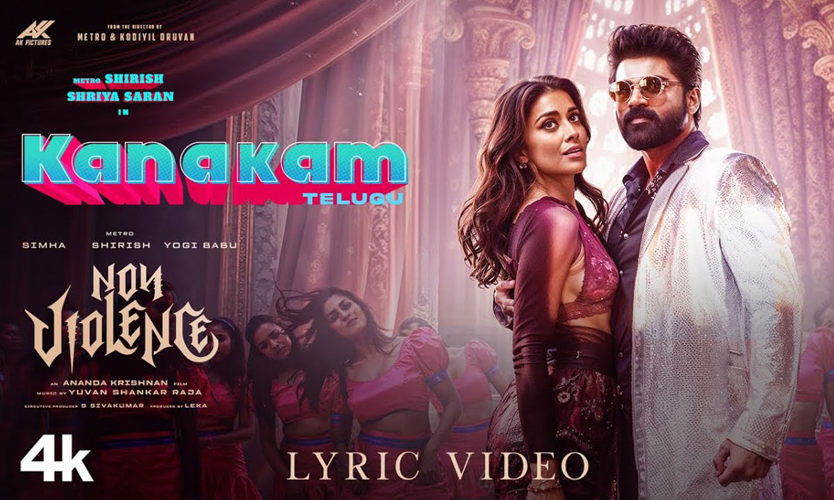 Shriya Saran’s Item Song – Stylish But Not Sizzling Enough | Shriya ...