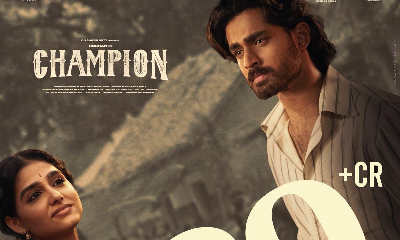 Champion Day 3, Excellent Hold | Champion Day 3, Excellent Hold
