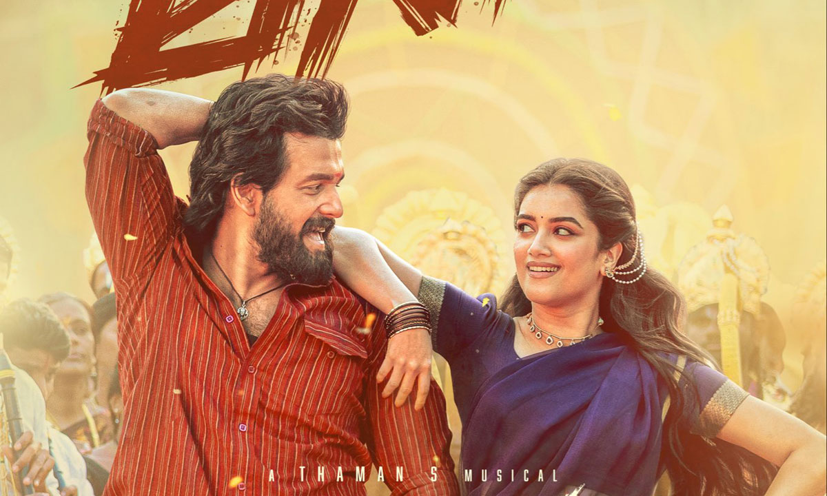 Vaarevaa Vaarevaa Song: Lenin First Single Wins Hearts With Soothing ...