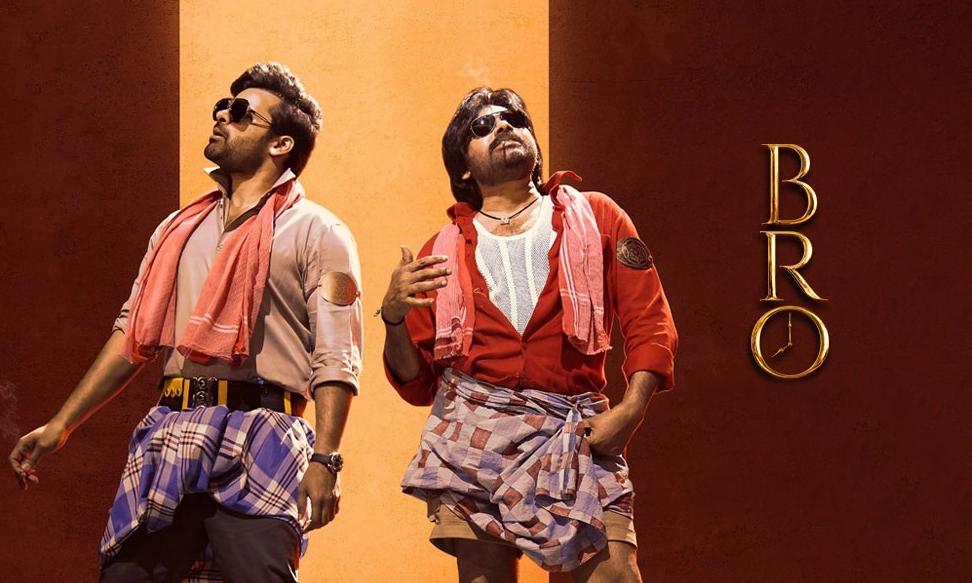 త్రివిక్ర‌మ్ Vs స‌ముద్ర‌ఖ‌ని.. #BRO టైటిల్ సెల‌క్ష‌న్ వెన‌క‌ | Behind # ...