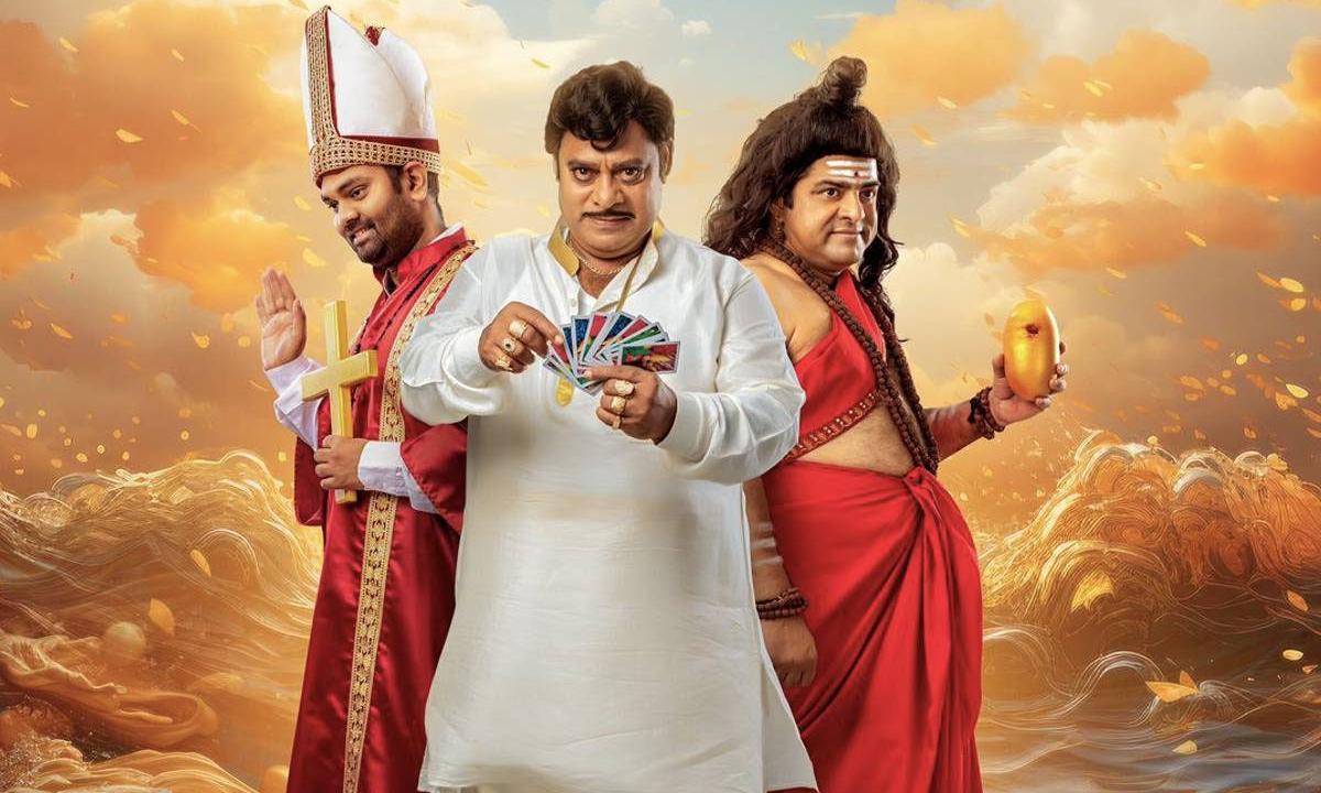 బెదురులంక దొంగోడే దొరగాడు..! | Dongode Doragadu Lyrical From ...