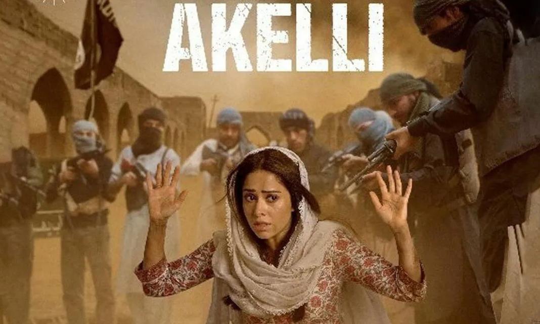 అకెల్లి ట్రైల‌ర్: కొన్ని `కేర‌ళ స్టోరి` పోలిక‌లూ ఉన్నాయ్ | Akelli Official Trailer Nushrat Bharucha