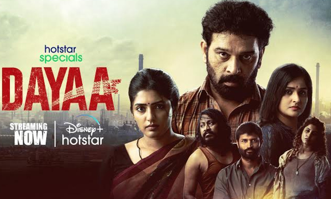 రివ్యూ : దయా (వెబ్ సీరీస్) | Dayaa Webseries Review