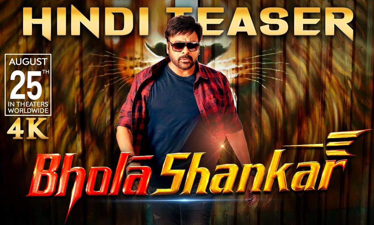 మళ్ళీ హిందీలో ఎందుకు భోళా? | Bhola Shankar Official Hindi Teaser